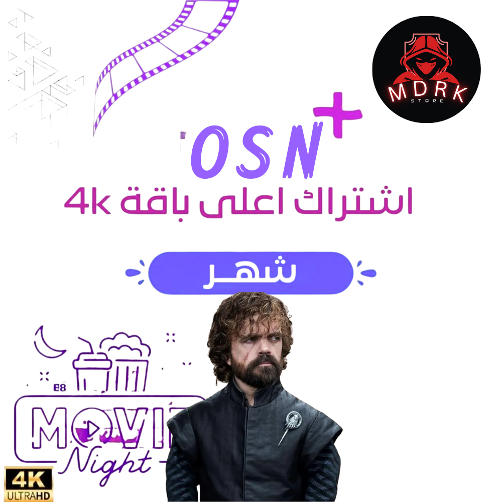 مدرك ستور | اشتراكات نتفلكس، شاهد، OSN، ديزني بلس - توصيل فوري