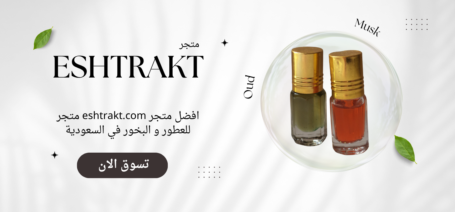متجر اشتراكات برو | eshtrakt