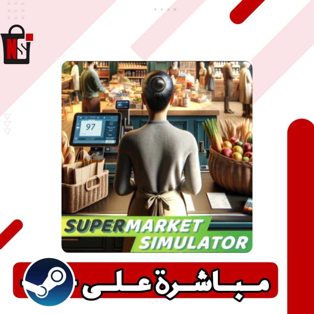محاكي السوبرماركت Supermarket Simulator العاب ستيم كاملة اصلية - Ns store