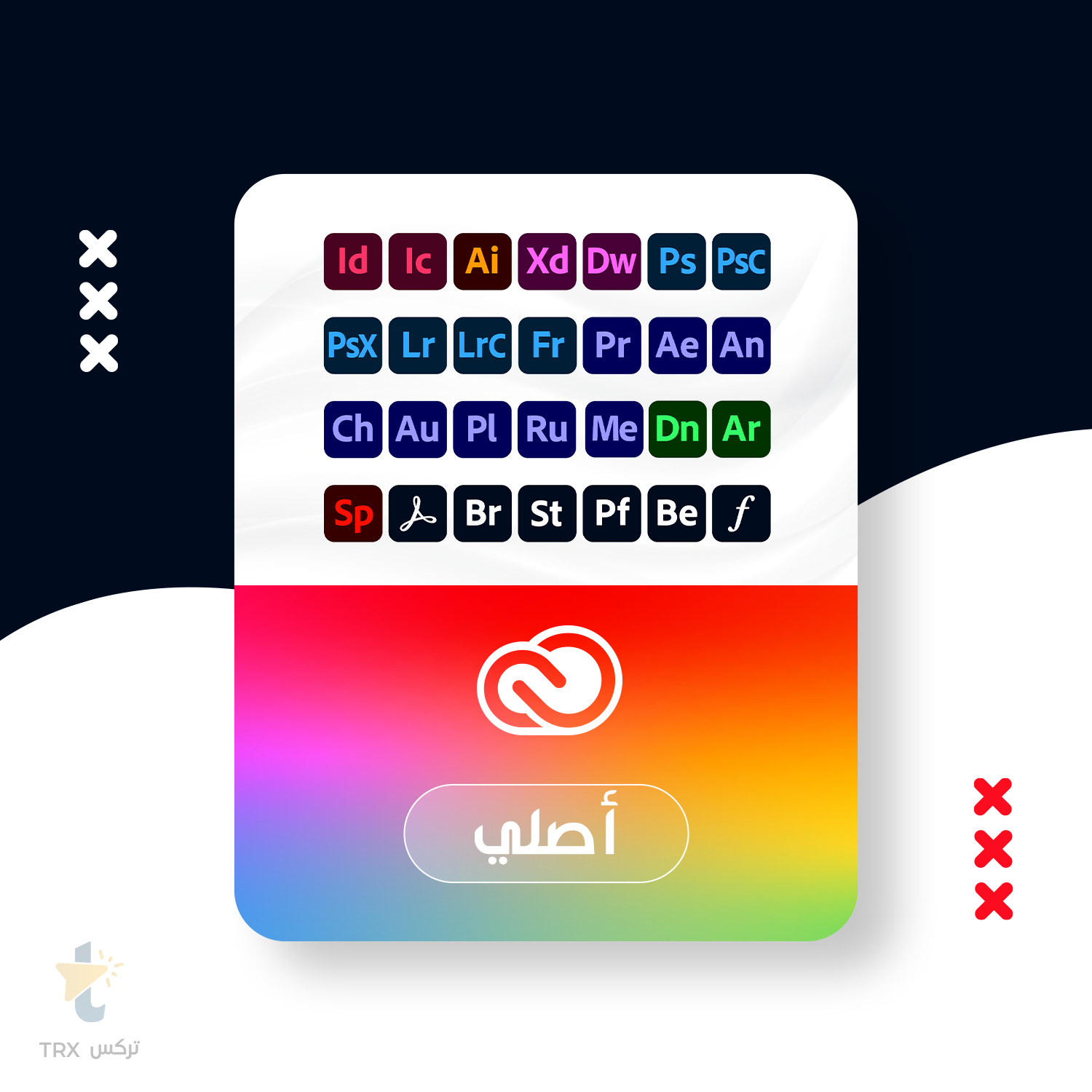 Adobe Cloud Subscription - 6 Months - متجر تركس كارد - TRx Card بطاقات ...
