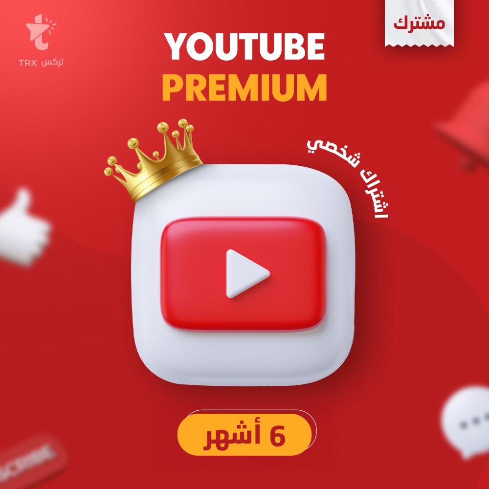 (Shared Account) YouTube Premium Subscription 6M - متجر تركس كارد - TRx ...